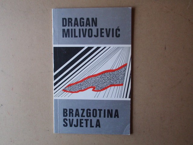 Dragan Milivojević - BRAZGOTINA SVJETLA