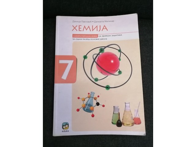 HEMIJA 7 - Laboratorijske vežbe EDUKA