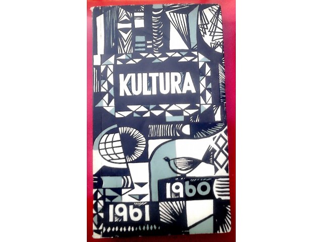 NIŠP Kutura, stari katalog izdanja 1960/61. godinu.