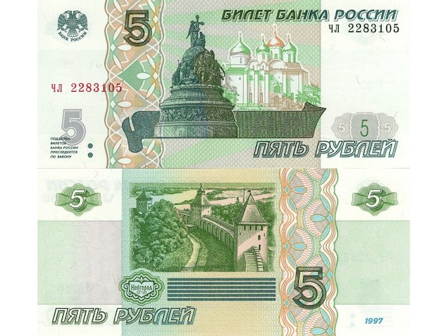 RUSSIA Rusija 5 Rubljev 1997 (2022) UNC, P-267c