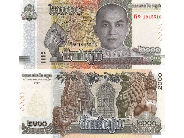 CAMBODIA Kambodža 2000 Riels 2022 UNC, P-67