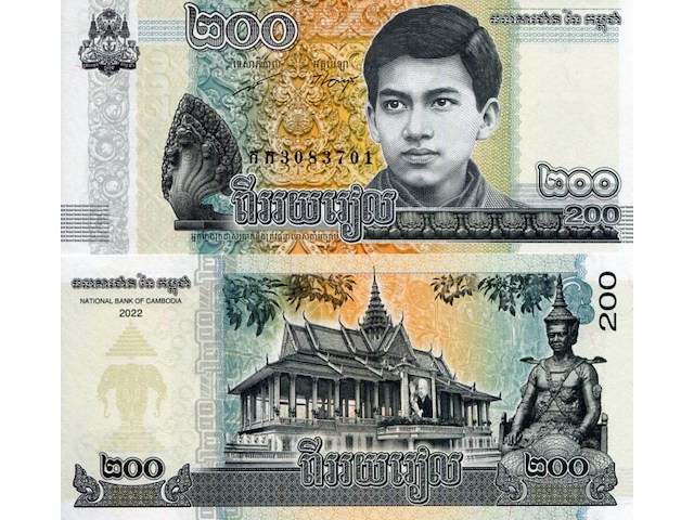 CAMBODIA Kambodža 200 Riels 2022 UNC, P-65