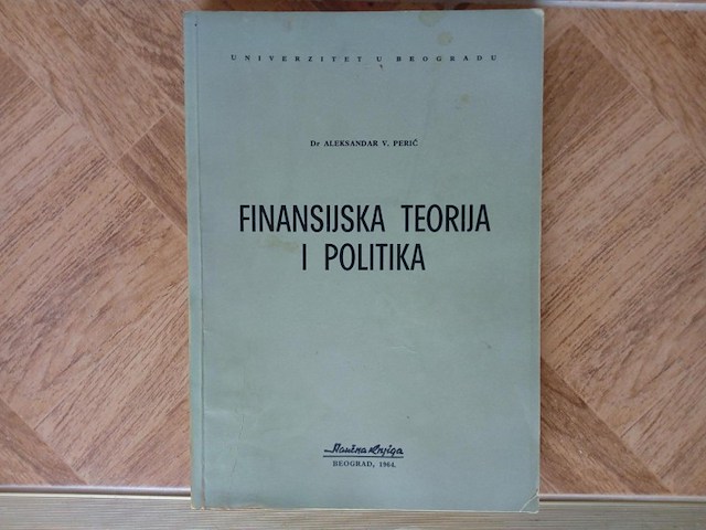 Finansijska teorija i politika