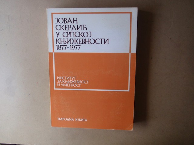 JOVAN SKERLIĆ U SRPSKOJ KNJIŽEVNOSTI 1877 - 1977