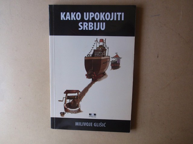 Milivoje Glišić - KAKO UPOKOJITI SRBIJU