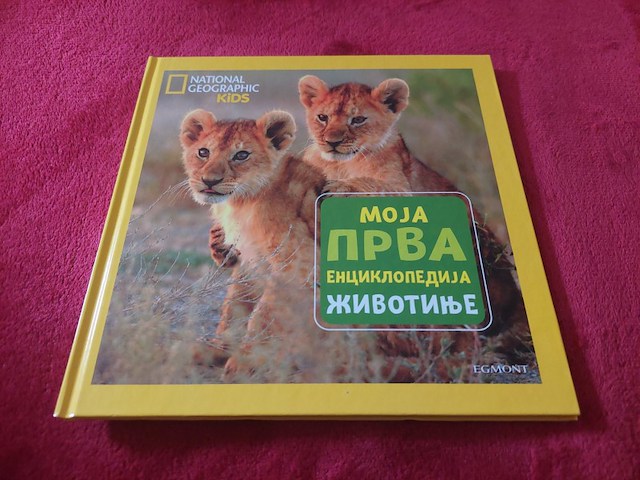 Moja prva enciklopedija životinje NOVO