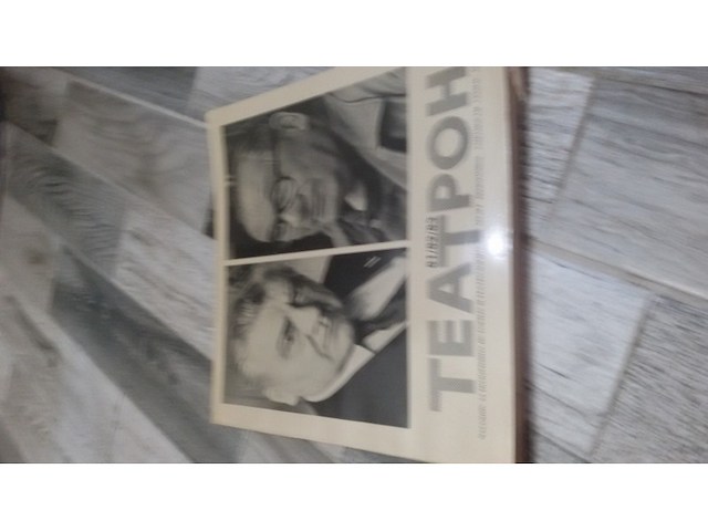 TEATRON 81/82/83