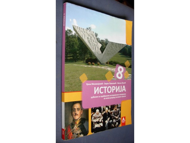 ISTORIJA - Za osmi razred OŠ