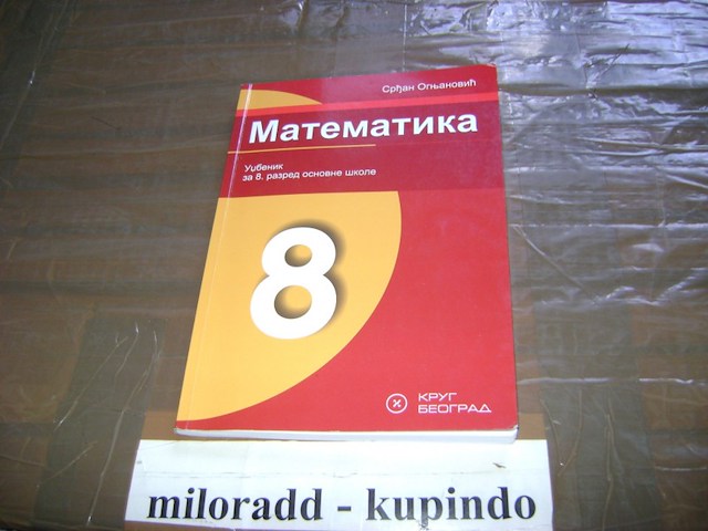 Matematika za 8.razred Krug