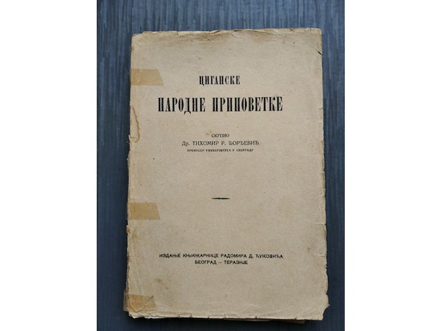 Ciganske narodne pripovetke-Tihomir R. Đorđević (1933