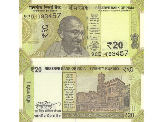 INDIA 20 Rupees 2021 UNC, Mahatma Gandi