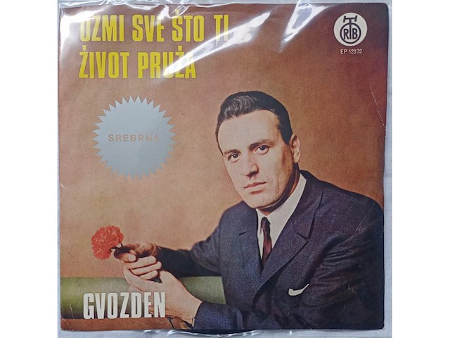 GVOZDEN RADICEVIC - Uzmi sve sto ti zivot pruza