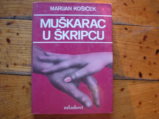 MARIJAN KOŠIĆEK - MUŠKARAC U ŠKRIPCU