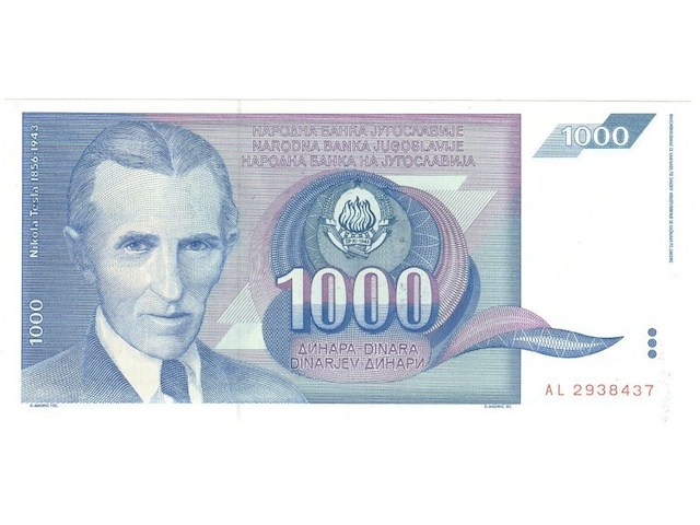 1000 dinara 1991 UNC