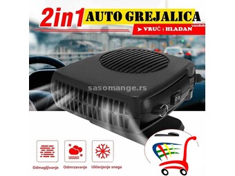 Grejalica za auto-Grejalica za auto 200w-Grejalica za auto - Grejalica za auto-Grejalica za auto ...