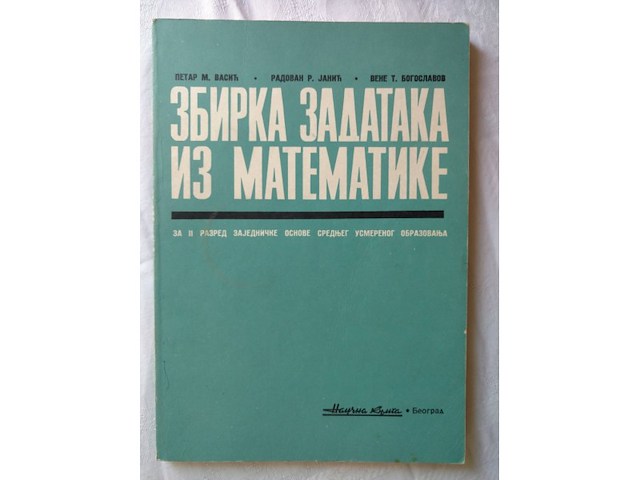 (k) Zbirka zadataka iz matematike za 2 razred srednje