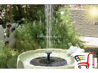 Silarna fontana - plutajuća fontana na solarnu energiju - Silarna fontana - plutajuća fontana na ...