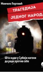 Tragedija Jednog Naroda, Latinično Izdanje Od Momčilo Đorgović