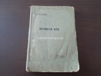 Nečista krv Borisav Stankovic 1910 PRVO izdanje RETKO Beograd Nova stamparija Davidovic mek povez