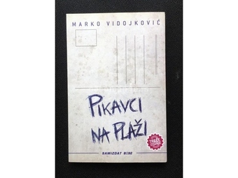 Marko Vidojković - Pikavci na plaži