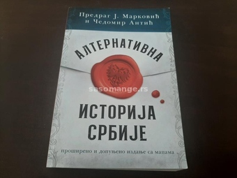 Alternativna istorija Srbije prosireno izdanje sa mapama Marković Antić sjajno ocuvana