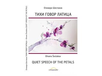 Tihi govor latica/Quiet speech of the petals