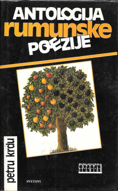Antologija rumunske poezije - Petru Krdu