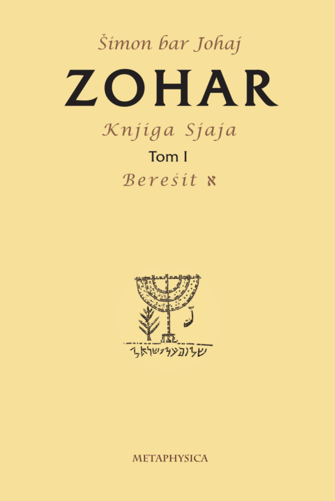 Zohar - Knjiga sjaja, Tom I Berešit