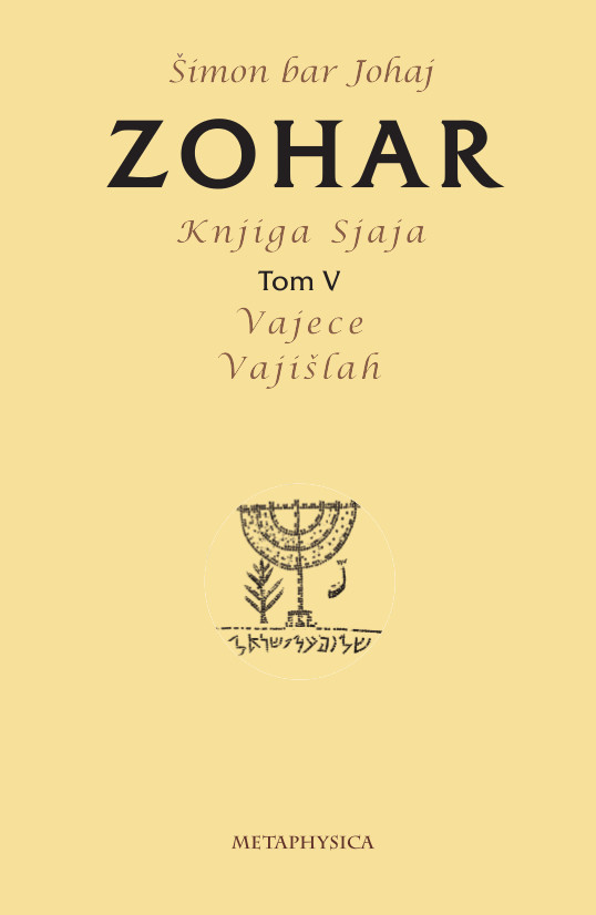 Zohar V - Vajišlah; Vajece