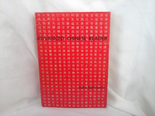 Advanced chinese John DeFrancis učenje kineskog jezika