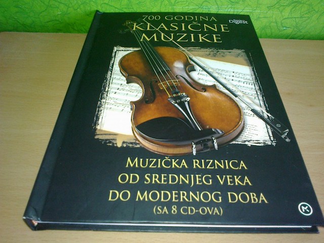 700 godina klasične muzike + 8 CD-ova, Muzička riznica