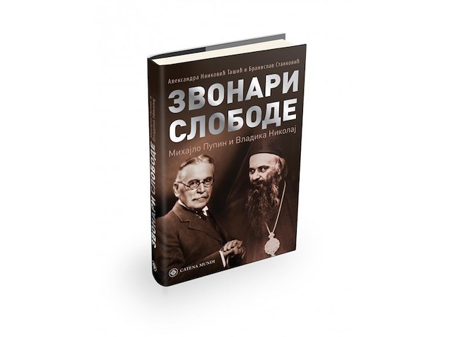 Zvonari slobode - Mihajlo Pupin i Vladika Nikolaj