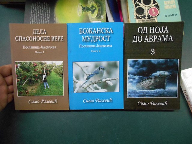 Simo Ralević kolekcija od 3 knjige
