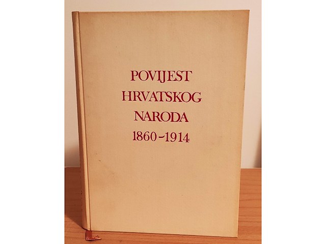 Povijest hrvatskoga naroda g. 1860. - 1914.