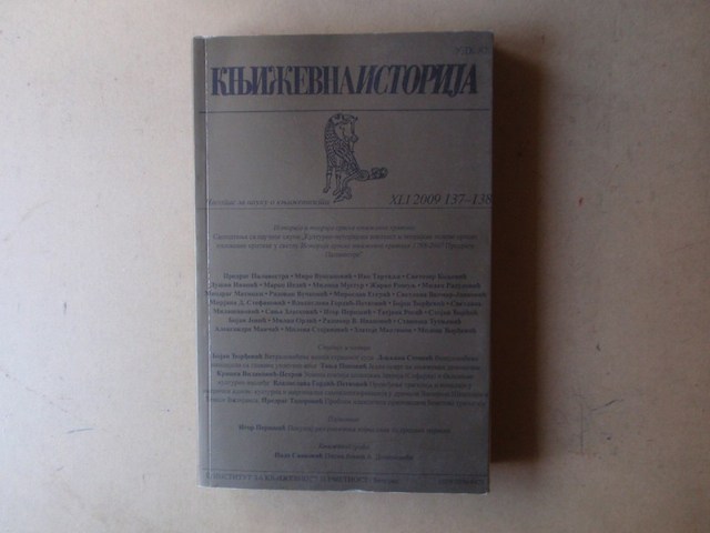 KNJIŽEVNA ISTORIJA broj 137 - 138 / 2009 : Časopis