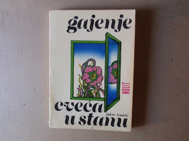 Jakov Ivančić - GAJENJE CVEĆA U STANU