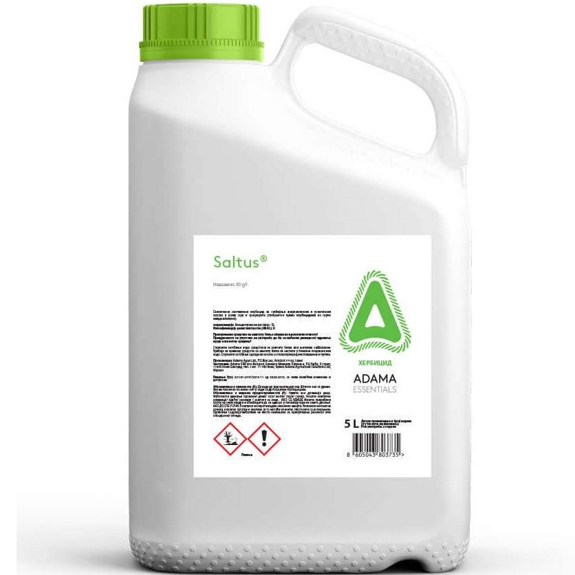 Herbicidi Saltus 5L