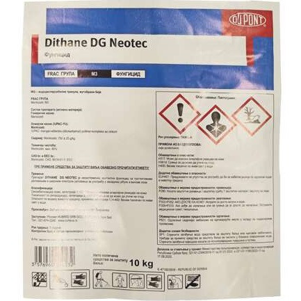 Fungicid Dithane DG Neotec 10kg
