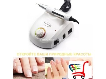 Nail Master-Električna turpija za nokte - Nail Master-Električna turpija za nokte