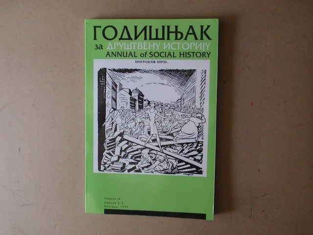 GODIŠNJAK ZA DRUŠTVENU ISTORIJU  2 - 3 / 1997