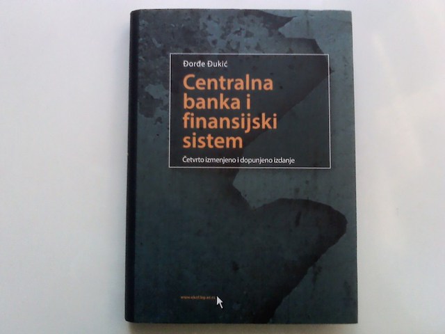 Đorđe Đukić- Centralna banka i finansijski sistem