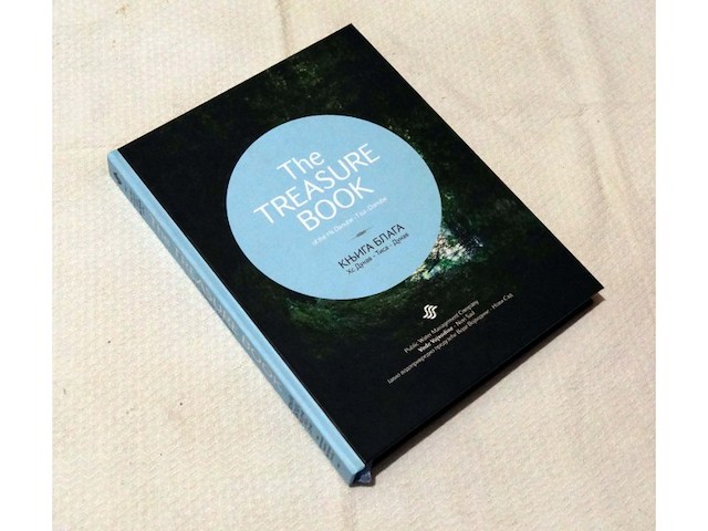 The treasure book,Knjiga blaga-HS Dunav Tisa Dunav