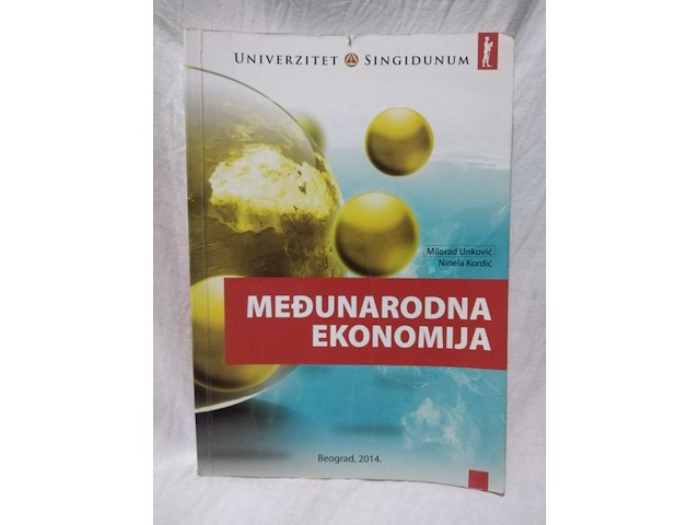 Međunarodna ekonomija - Milorad Unković