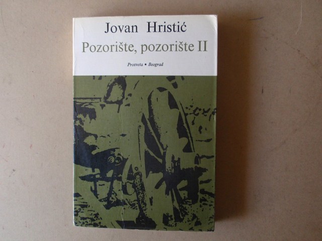 Jovan Hristić - POZORIŠTE POZORIŠTE II