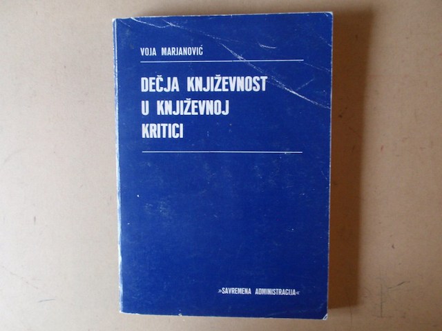 DEČJA KNJIŽEVNOST U KNJIŽEVNOJ KRITICI