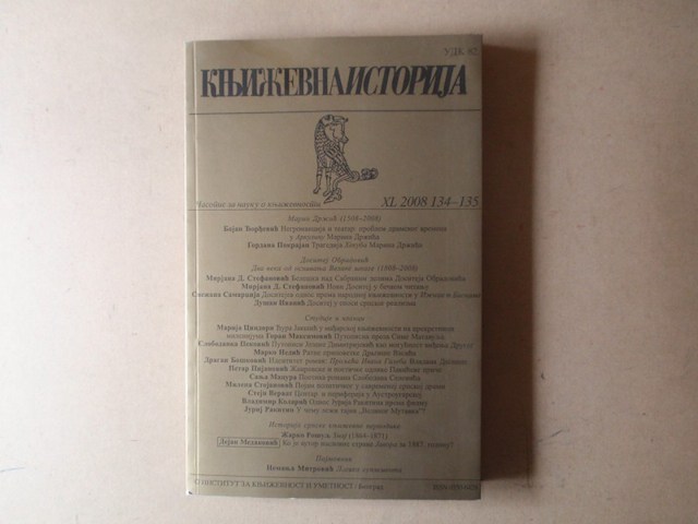 KNJIŽEVNA ISTORIJA broj 134 - 135 / 2008 ČASOPIS