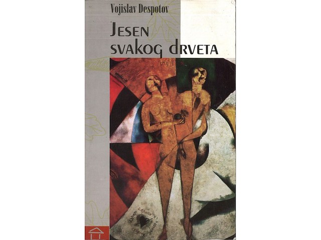 Vojislav Despotov - JESEN SVAKOG DRVETA (1. izdanje)