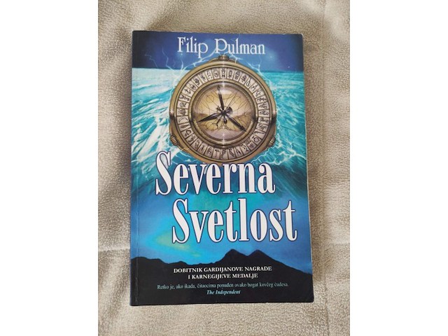 Severna svetlost,Filip Pulman