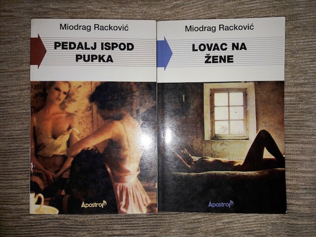 Miodrag Racković - Pedalj ispod pupka i Lovac na žene