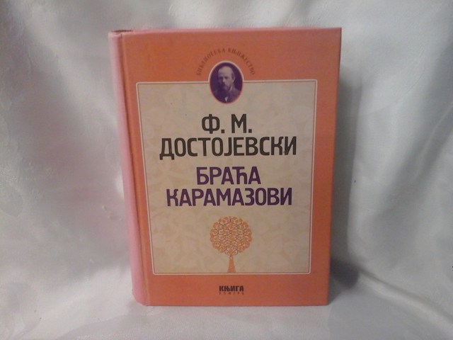 Braća Karamazovi Dostojevski